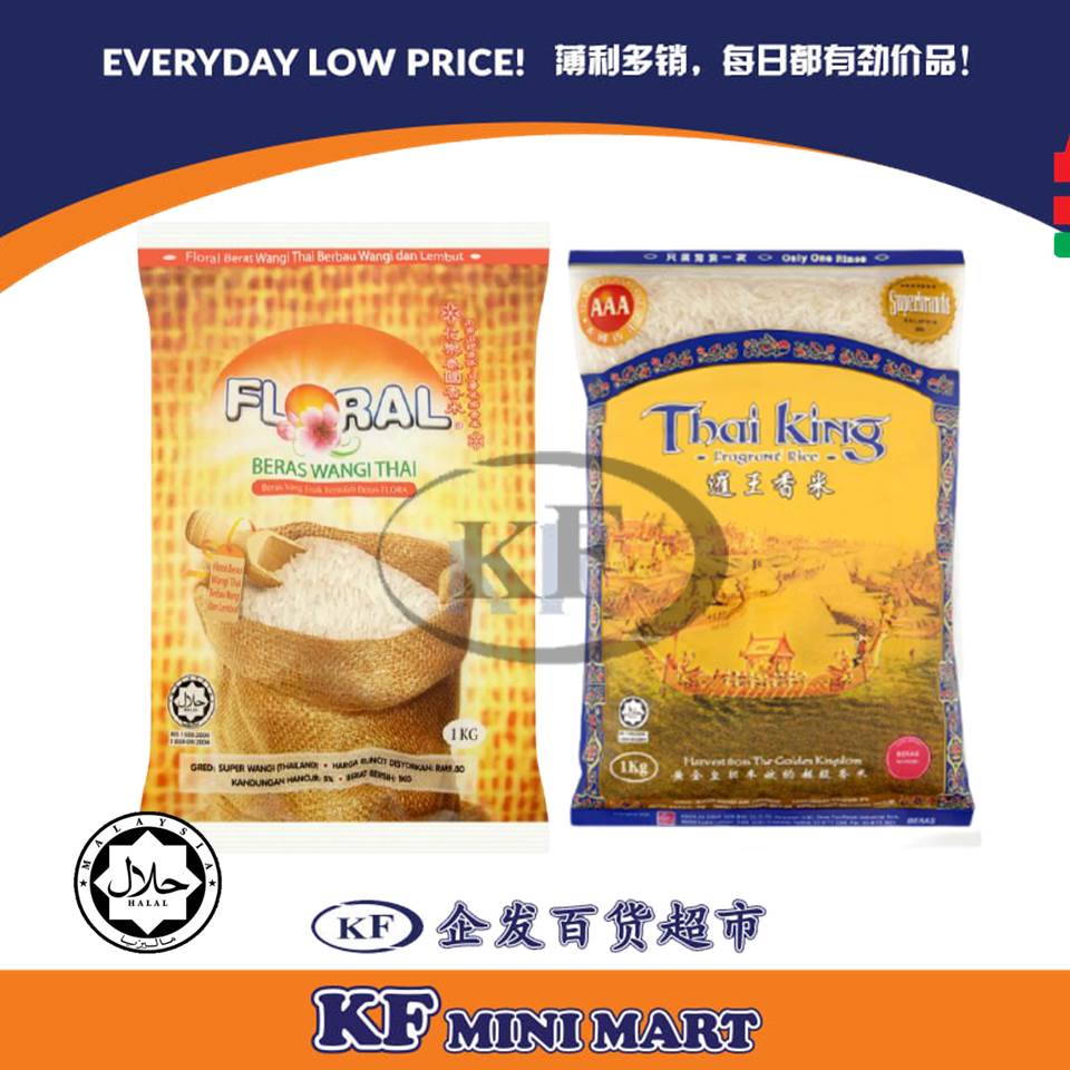 FLORAL BERAS WANGI THAI 1KG THAI KING BERAS WANGI 1KG FRAGRANT RICE ...