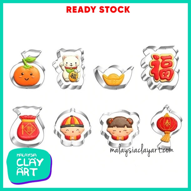 New Year Spring Festival Stainless Steel Frame Cutter | Shopee Malaysia