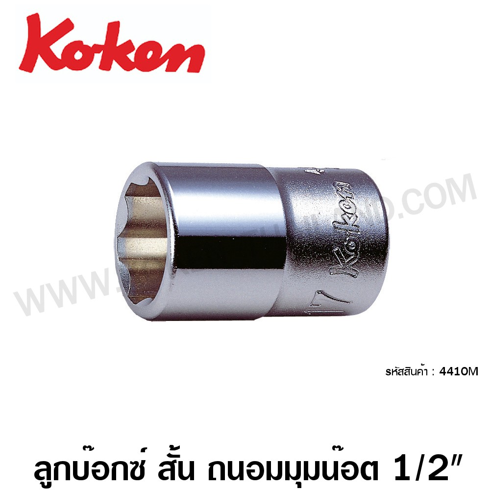 Koken 1/2 Inch Corner Protection Socket Size 8-24 Mm. Model 4410M ...