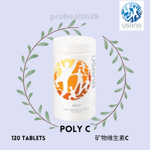 USANA Poly C Vitamin C 优莎娜 矿物维生素C Bioflavanoids Rutin Quercetin Calcium ...