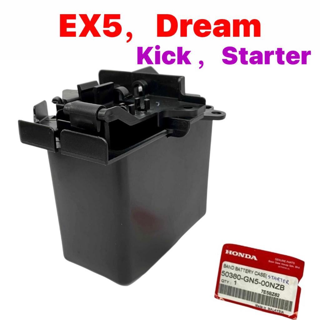HONDA EX5 HP EX5 DREAM BATTERY BOX - KICK / STARTER ORIGINAL // BATTERY ...