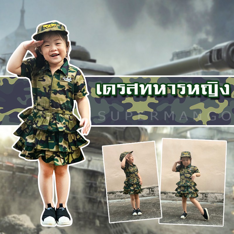 Child Occupation Dress Girl Camouflage Soldier With Hat In Set | Shopee ...