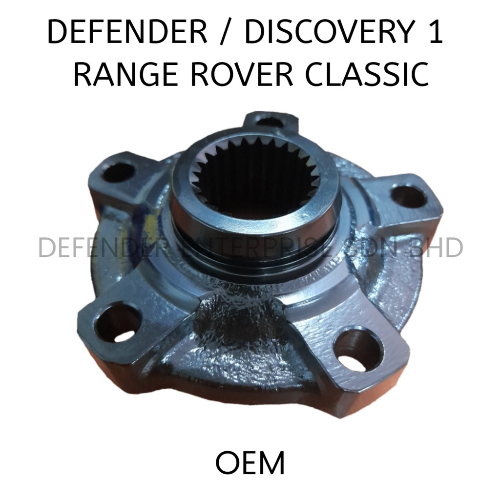 Defender / Discovery 1 / Range Rover Classic Axle Drive Flange | Shopee ...