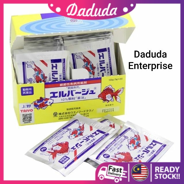 Japanese Yellow Powder Aquarium Fish Tank Medical Powder 5gram | Ubat ...