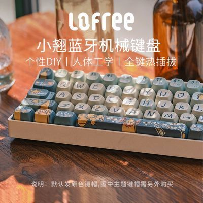 Free Shipping Keyboard Lofree洛斐小翘机械键盘无线蓝牙ipad女生可爱红轴笔记本电脑平板 Papan ...