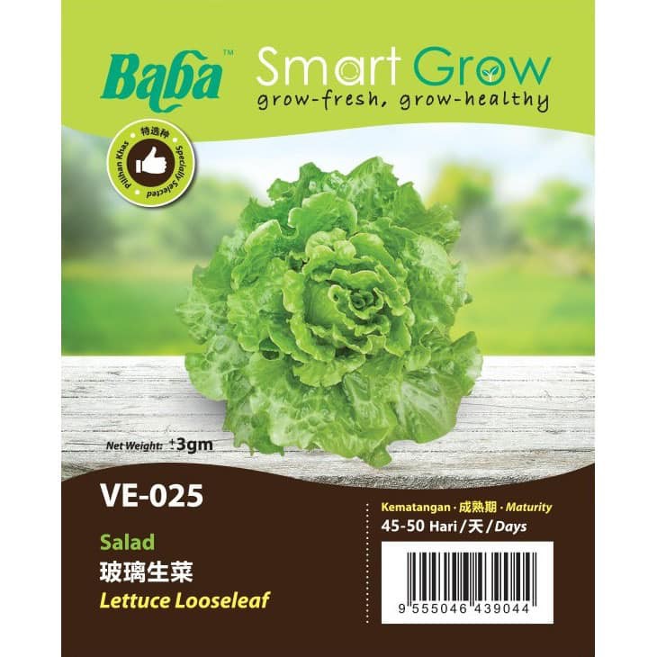BG-Baba Smart Grow Vegetables Seeds - Biji Benih Sayur Sayuran ...