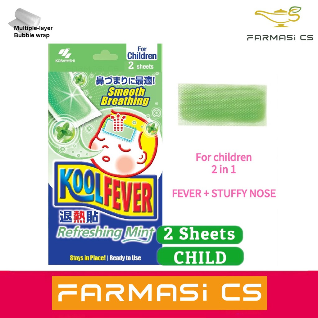 KOOL FEVER Refreshing Mint For Children 2 sheets EXP:12/2026 [ kids ...