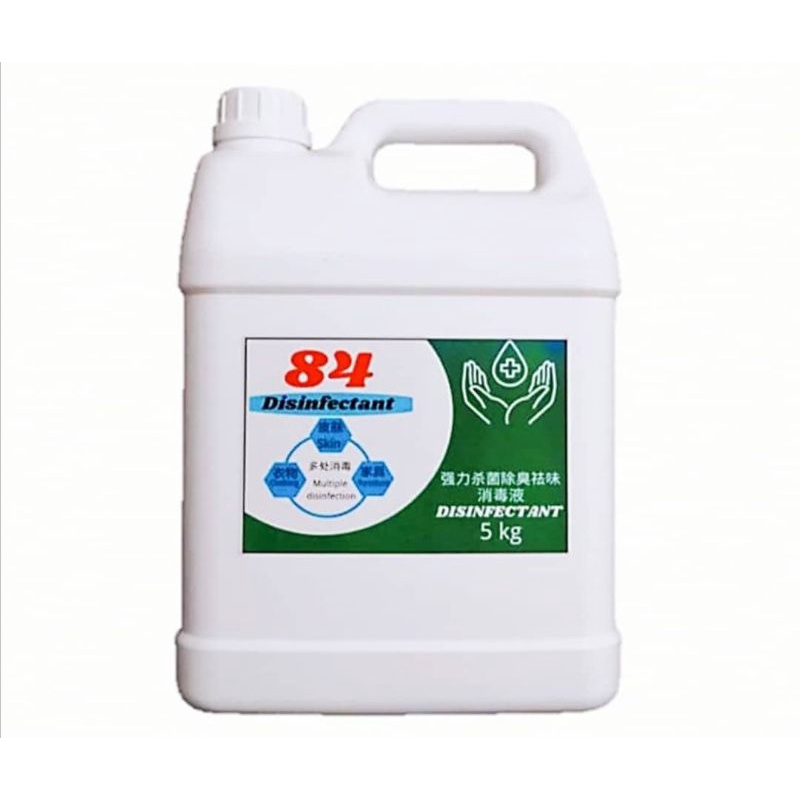 🌟READY STOCK🌟G-CLEAN 次氯酸钠84消毒液G-CLEAN Sodium Hypochlorite 84 ...