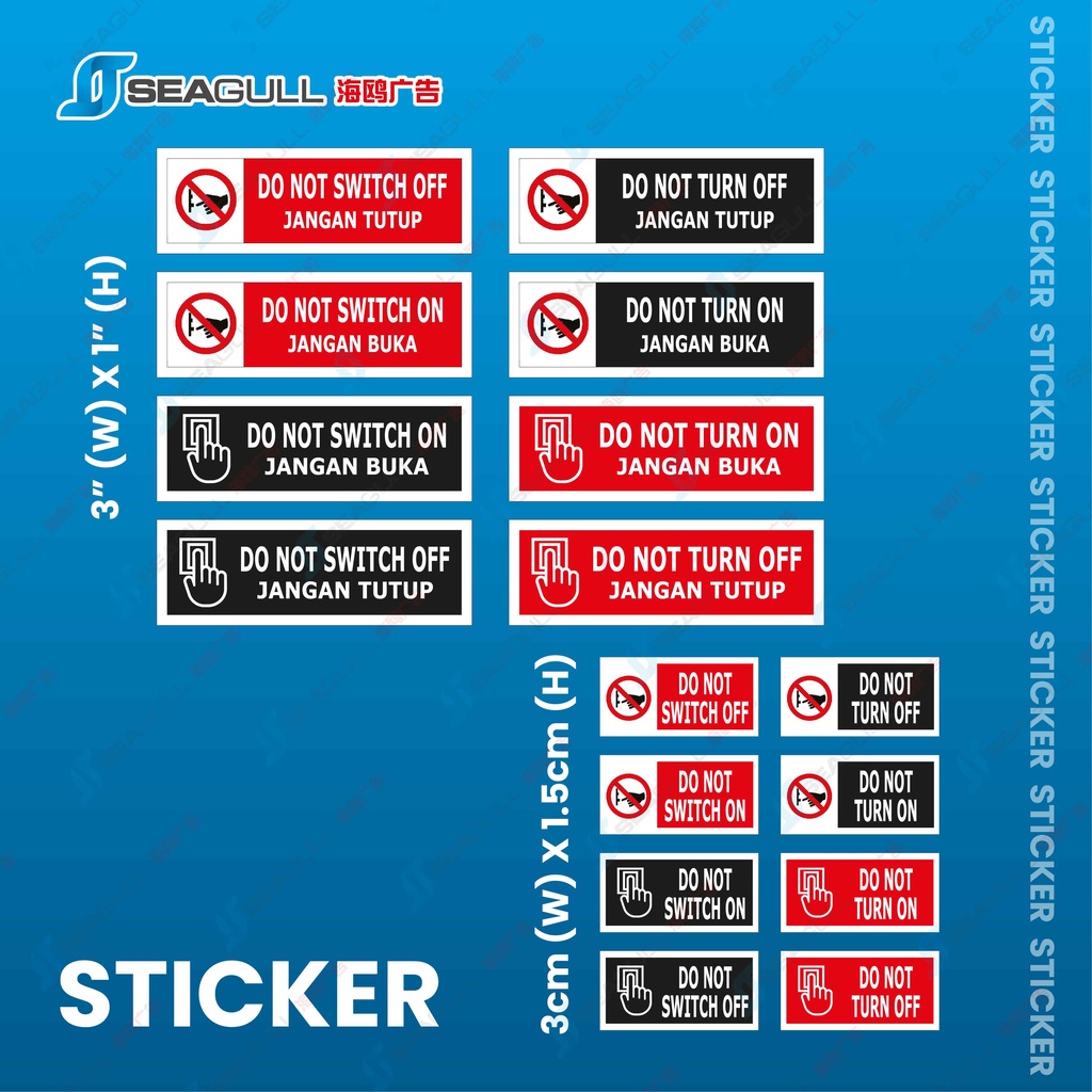Do not Switch Off Switch On Turn Off Turn On Jangan Tutup Jangan Buka ...