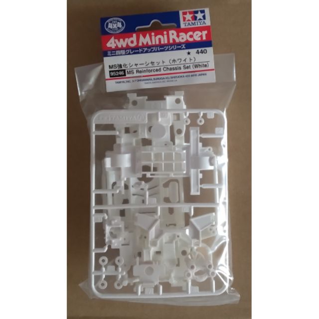 Tamiya 95246 MS Reinforced Chassis Set (White) | Shopee Malaysia