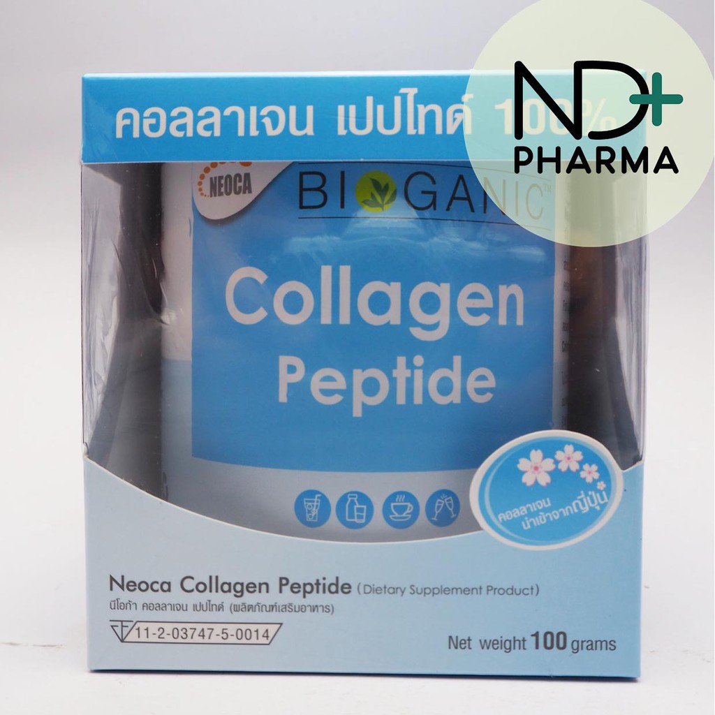 NEOCA Collagen peptide 1 100 G Powder Form. | Shopee Malaysia