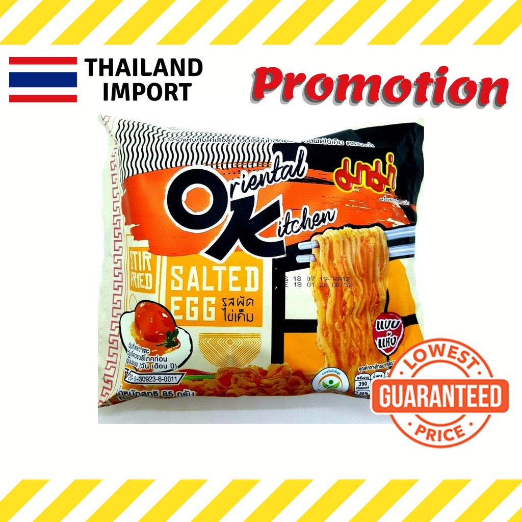 🔥Ready Stock🔥Thailand Mama Oriental Kitchen Salted Egg Instant Noodle ...
