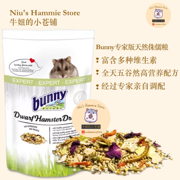 {REPACK} Bunny Expert Dwarf Hamster Meal Healthy Grain Food for Hamster ...