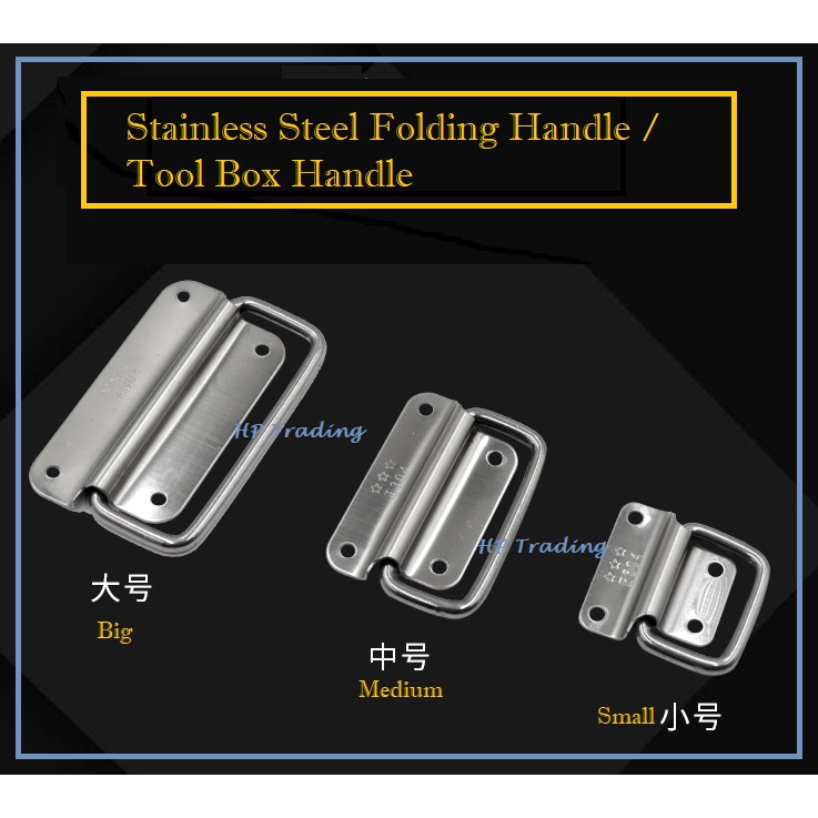 Stainless Steel Folding Pull Handle for Cabinet/Metal Box handle ...