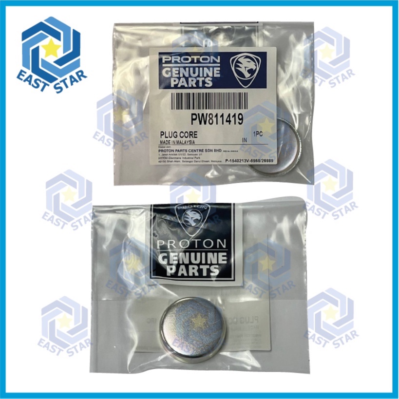 Original Proton Gen 2 Wira Persona Plug Core Water Jacket 35mm PW811419 ...