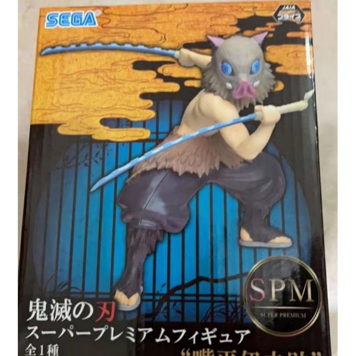 Original Sega Demon Slayer Inosuke 19CM Display Figure | Shopee Malaysia