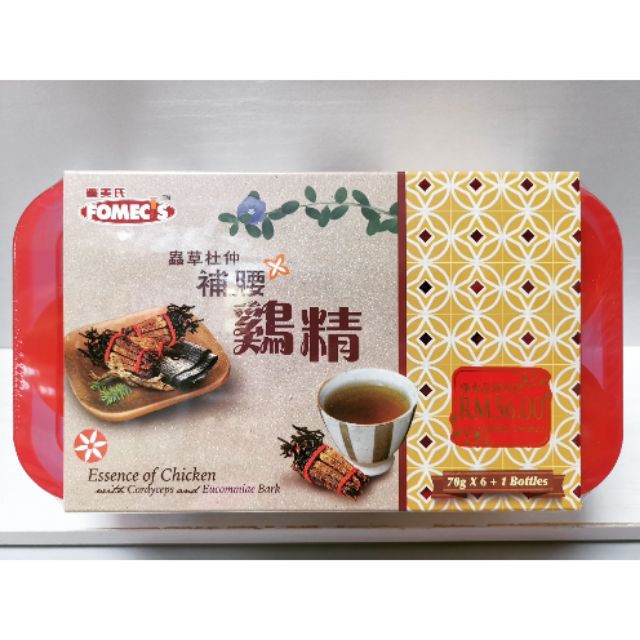 FOMEC’s Essence of Chicken with Cordyceps & Eucommiae Bark 丰美氏虫草杜仲补腰鸡精 ...