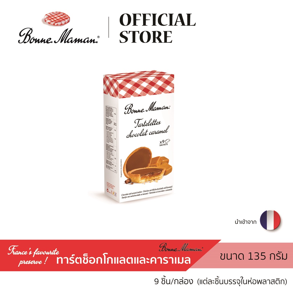 Bonne Maman Chocolate and Caramel Tartlets135G. Bonn Mamon & Tart 135g ...