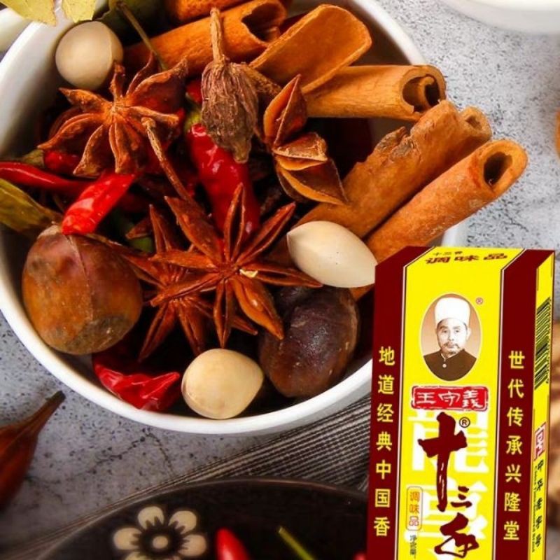 📍Ready stock📍现货📍Wang Shouyi Thirteen Spice Seasoning 王守义十三香调味料45g ...