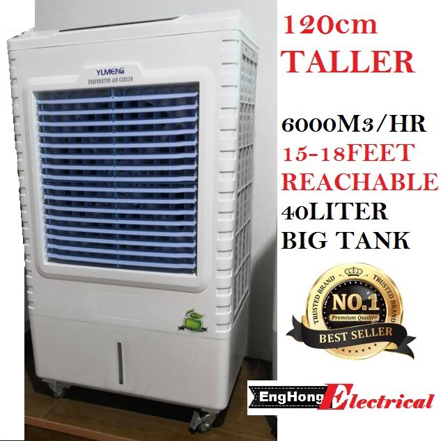 EH Powerful Tallest Air Cooler 6000m3 120cm (EngHong Powerful Air ...