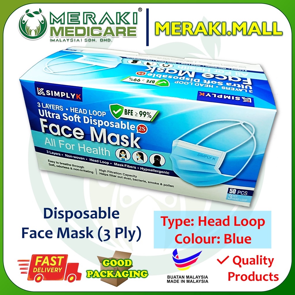 Disposable Face Mask - Simply K - 50 pieces/box (Made in Malaysia ...