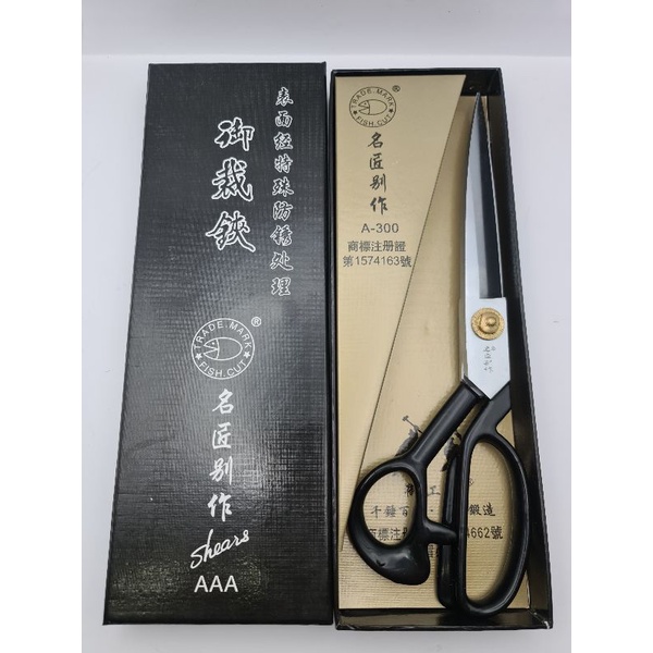 Original Taiwan Tailoring Scissors AAA Fish Cut Stainless Steel 名匠别作（台湾 ...