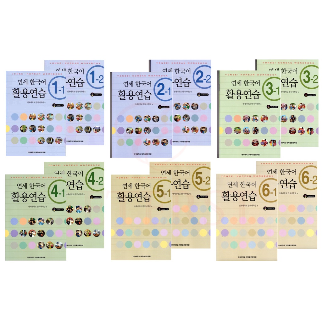 Yonsei Korean Exercise Book Textbook M.yonsei University Popular Workbook | Shopee Malaysia