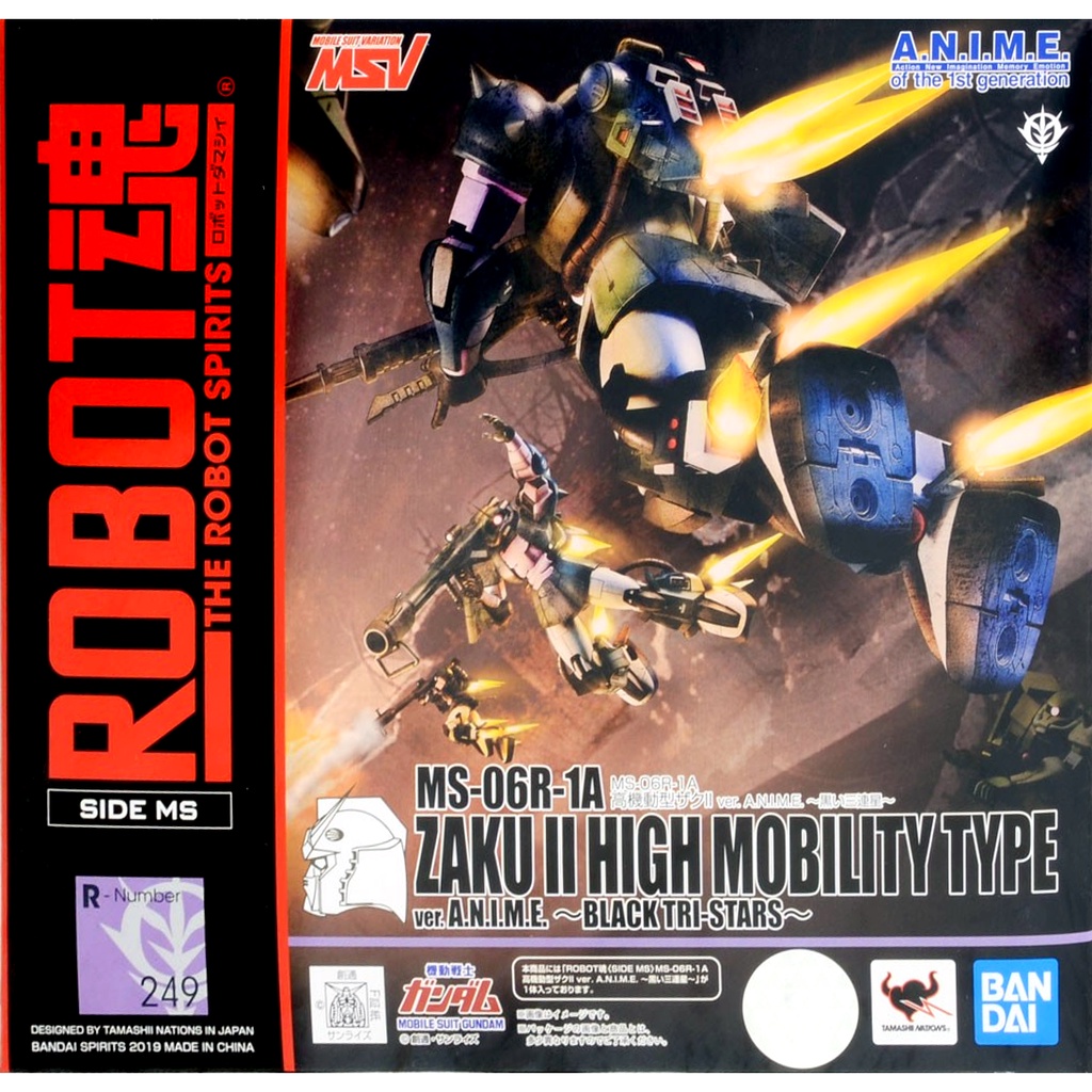 Tamashii - Robot Spirits Side MS - R-249 125mm MS-06R-1A Zaku II High Mobility Type (Black Tri ...