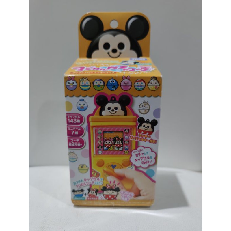 Tamagotchi Disney Magical Gacha Mickey Mouse | Shopee Malaysia