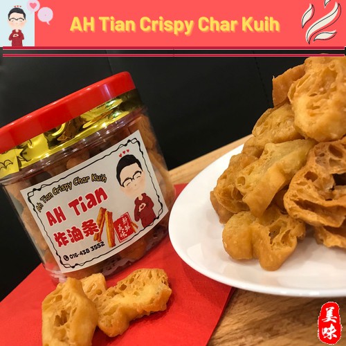 [A la carte Crispy Char Kuih] Ah Tian Crispy Char Kuih Traditional ...