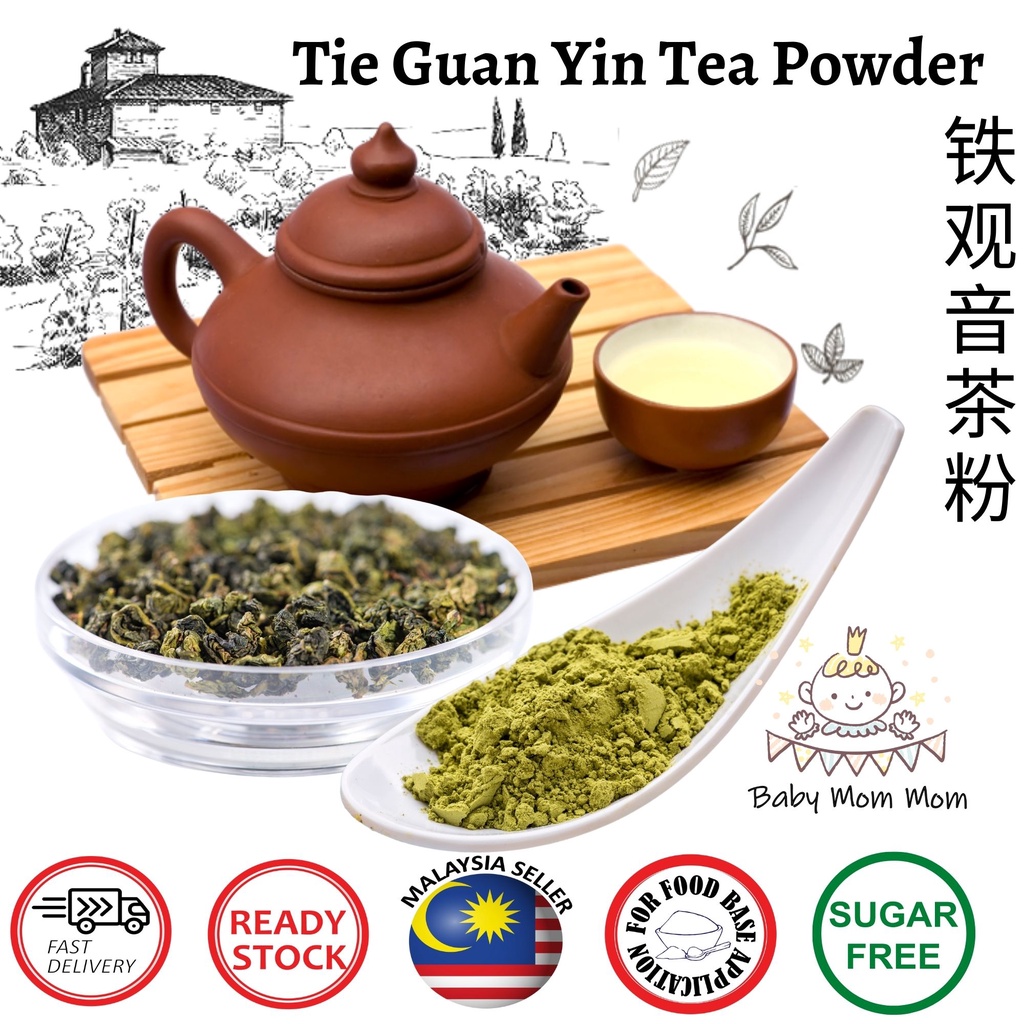Tie Guan Inn Tea Powder /铁观音茶粉，Tie Guan Yin, Oolong Powder , pu erh tea ...