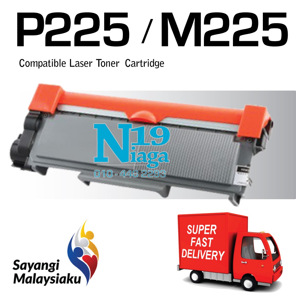 Fuji Xerox FujiXerox Compatible Docuprint M255 P225 P225d P225db P265dw ...