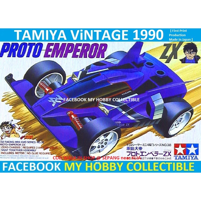 TAMIYA Proto Emperor ZX Vintage 1990 1st Printed MADE iN JAPAN Mini 4wd ...