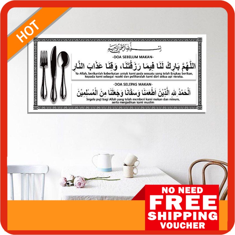 🅰🆁🆃 🅲🅰🅽🆅🅰🆂 Frame Doa Makan With Stretching Frame Calligraphy Khat Kufi ...