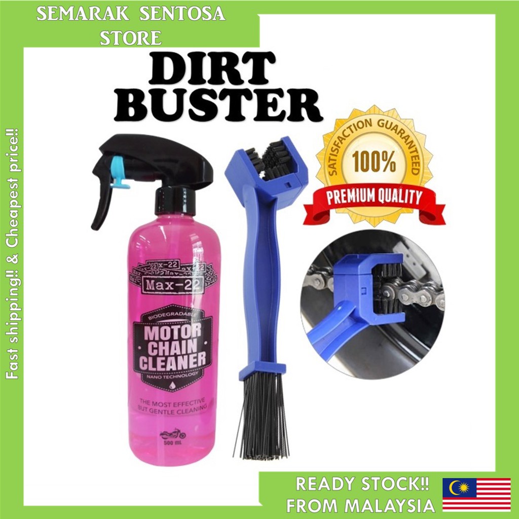 🔥READY STOCK!! Max-22 Dirt Buster Cleaner + Chain Brush | Pembersih ...