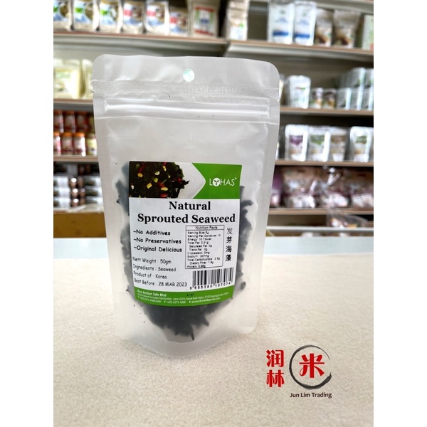Lohas Wakame Natural Sprout Wakame Seaweed 发芽海藻 嫩海藻 50gm | Shopee Malaysia