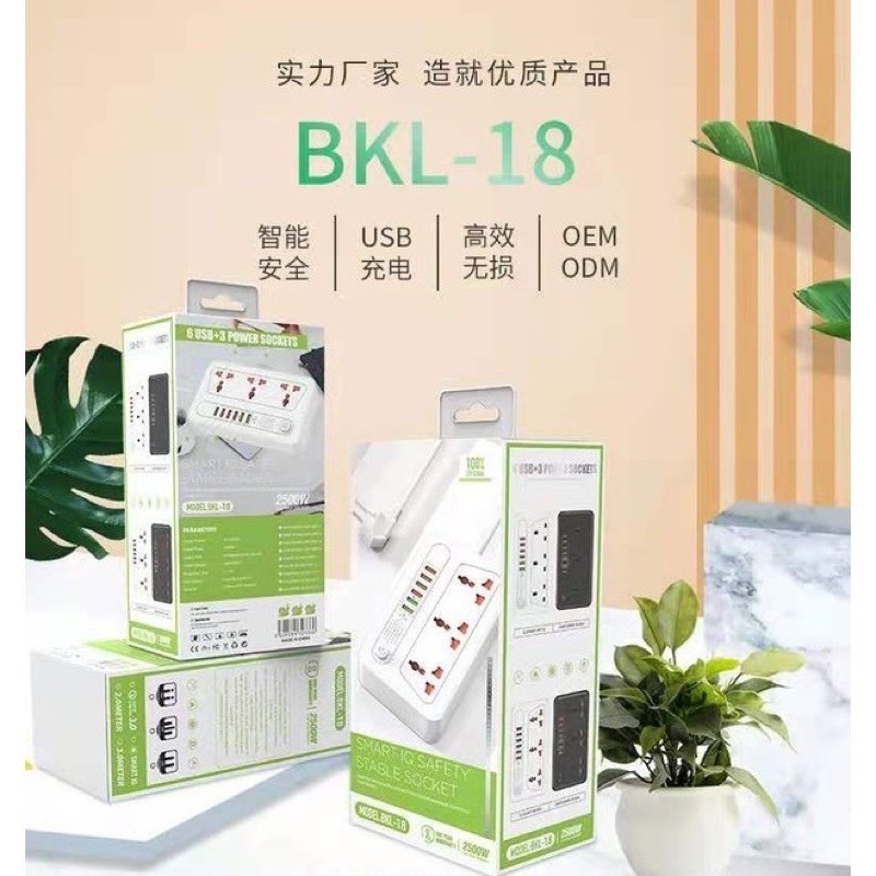 🔥Ready Stock🔥New BKL-18 Smart IQ Safety Stable Socket / Power Socket ...