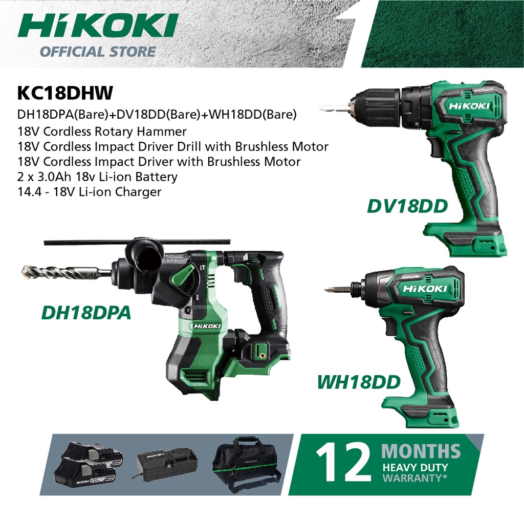 HiKOKI KC18DHW [COMBO: DH18DPA+DV18DD+WH18DD] 18V Cordless Brushless Rotary Hammer, Impact ...
