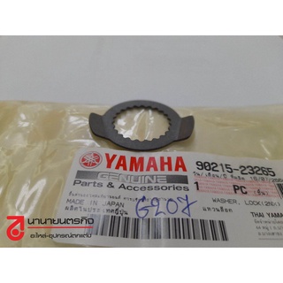 9021523265 Front Sprocket LOCK Ring XT250 TTR250 XT600 YAMAHA Genuine ...
