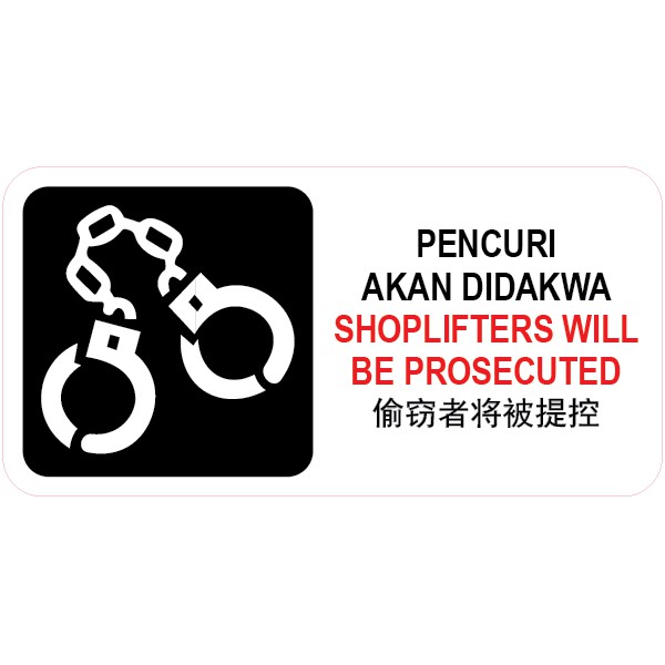SHOPLIFTERS WILL BE PROSECUTED PVC SIGN STICKER 105X210MM | Shopee Malaysia