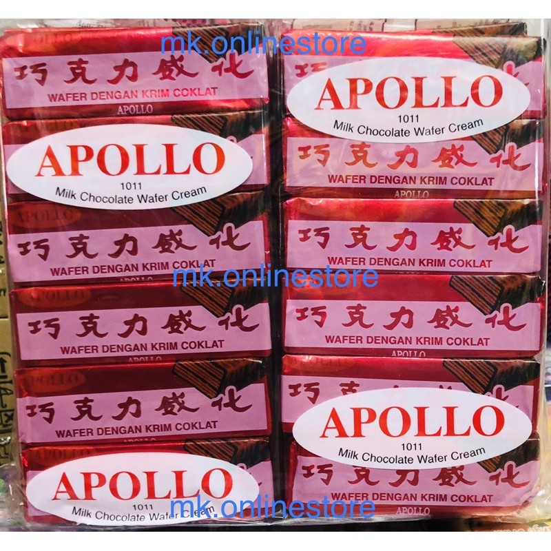 Apollo Chocolate Wafer 1011 (12pcs/pack) | Shopee Malaysia