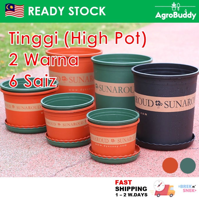 (High Pot) AgroBuddy New Brand Gallon Flower Pot Plastic Resin / Pasu ...