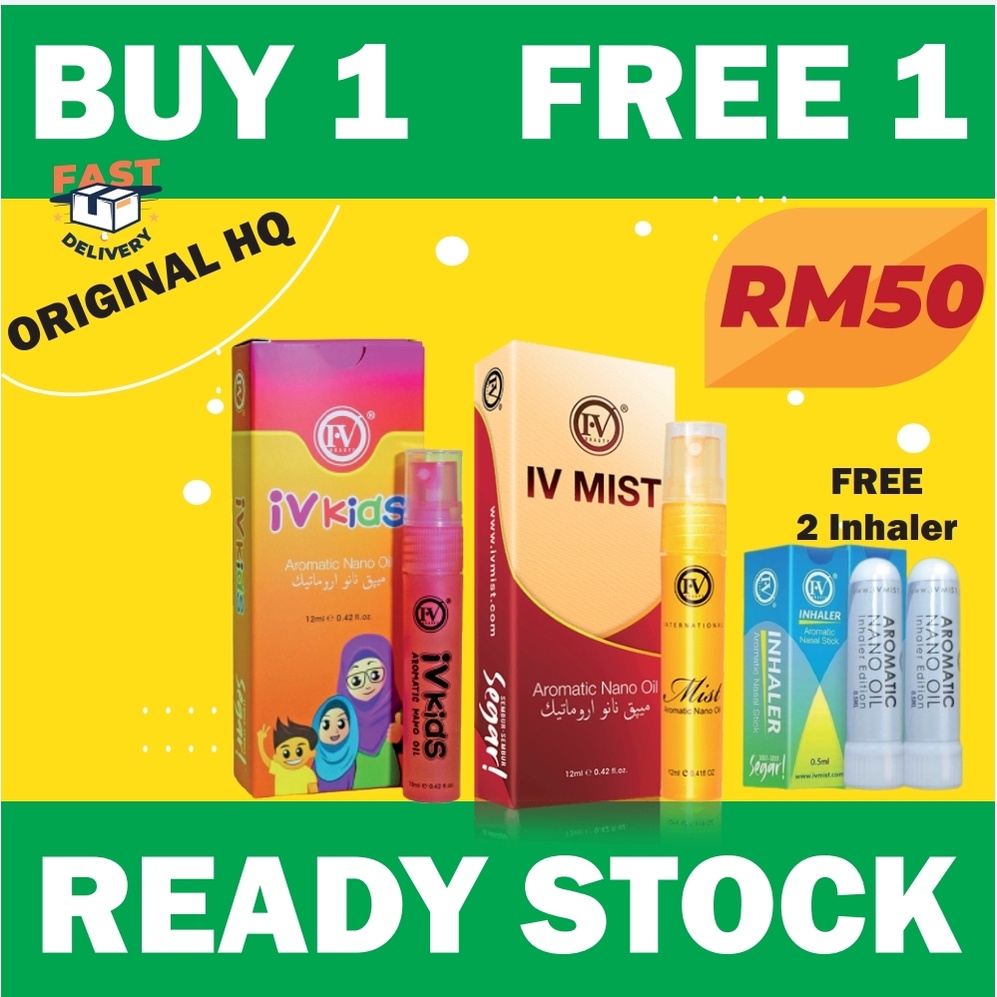 IVMIST IV MIST [READY STOCK] IVKIDS IV KIDS [FREE INHALER] MIGRAIN ...