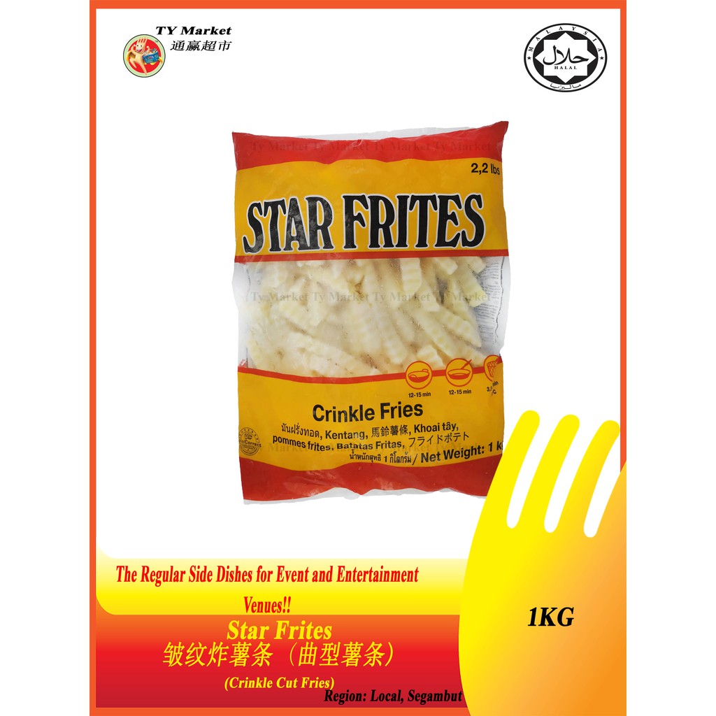 Star Frites Crinkle Cut 1KG Star Frites 皱纹炸薯条 (曲型薯条) 1KG | Shopee Malaysia
