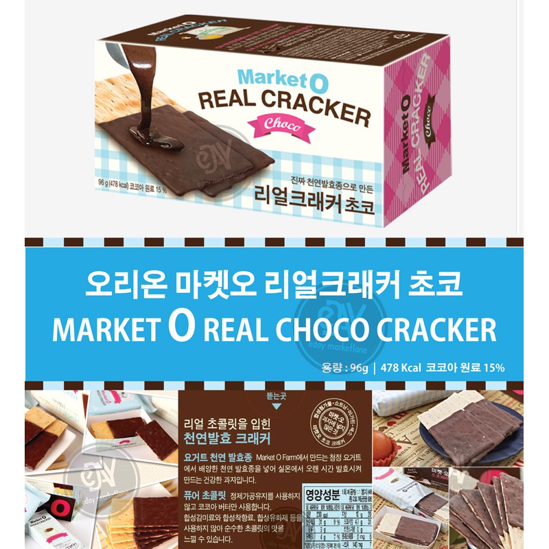 MARKET O REAL CHOCO CRACKER 96G (韩国 KOREA) | Shopee Malaysia