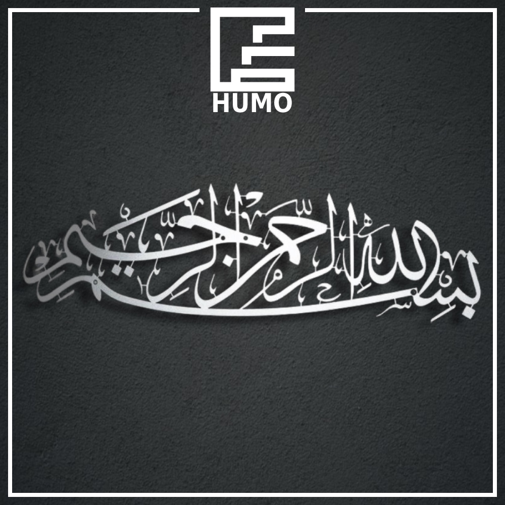 Stainless Steel Islamic Bismillah Metal Wall Art Islamic Khat Kufi ...