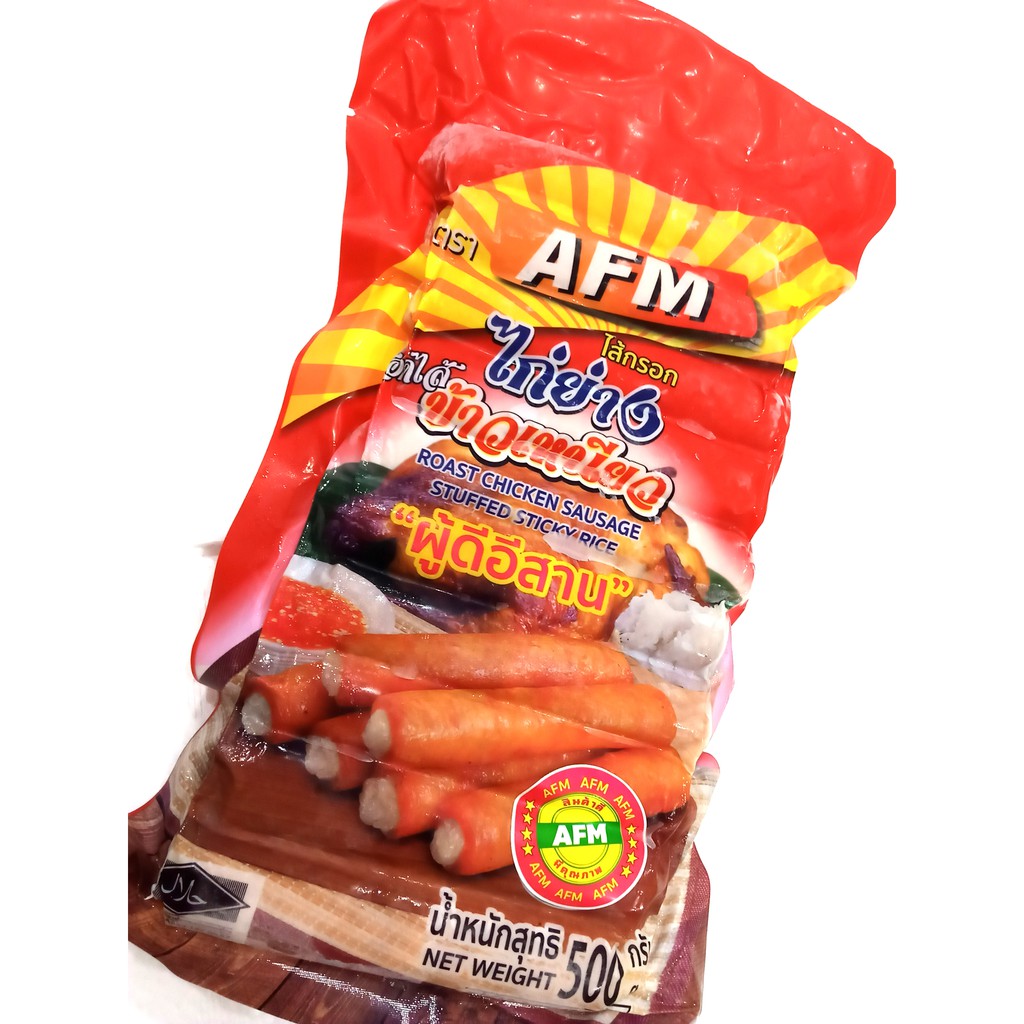 Ayam Pulut Panggang🔥Sosej🔥Sosej Bakar🔥Lokching🔥Sosej Thai🔥Thai Street ...