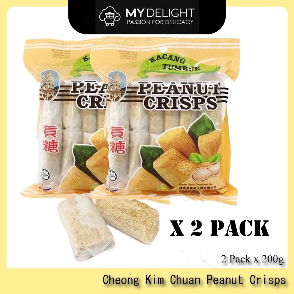 Bundle Of 2 Cheong Kim Chuan Peanut Crisps Puff Candy Penang Snacks ...