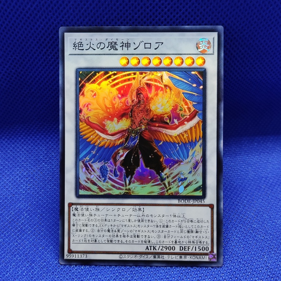 YGO YuGiOh Card BODE-JP045 | Zoroa, the Magistus Daimon | Japanese OCG | Shopee Malaysia