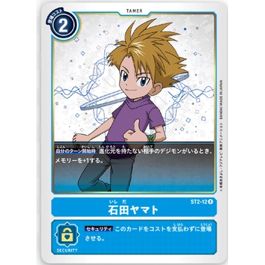 DIGIMON CARD ST2-12 YAMATO ISHIDA (Rare) | Shopee Malaysia